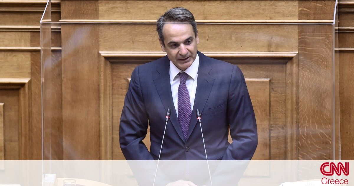 Μητσοτάκης: Πολυεπίπεδοι οι στόχοι του νομοσχεδίου υπέρ των παιδιών ...