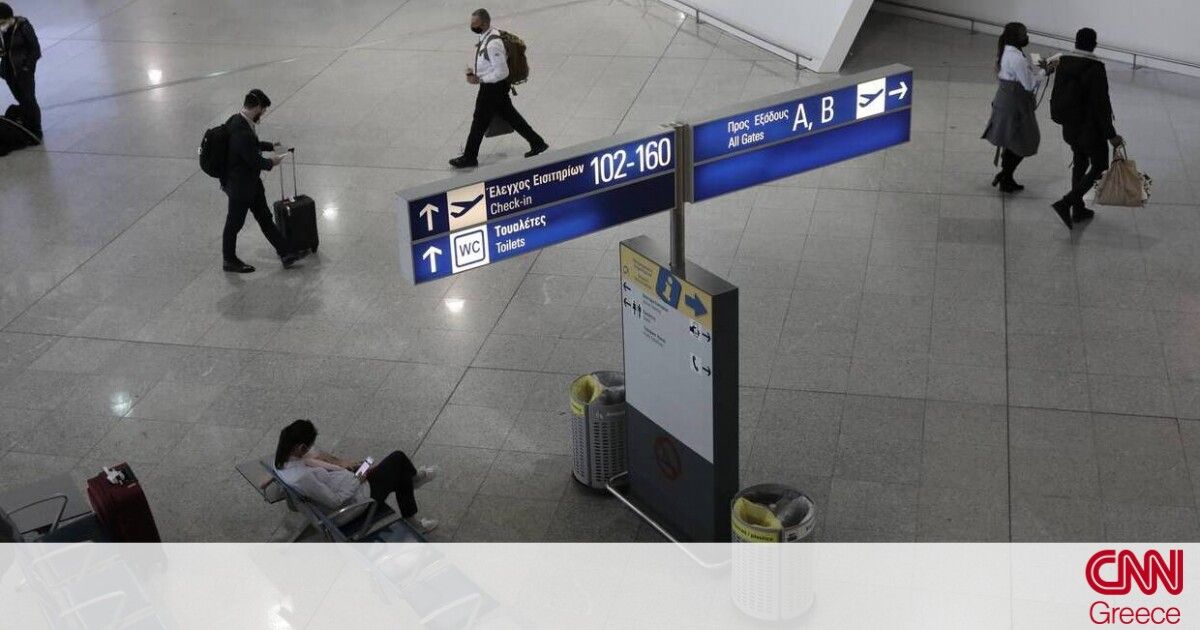 Ελ. Βενιζέλος: Συνελήφθησαν δύο μέλη κυκλώματος που διακινούσε ...
