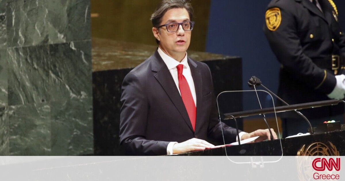 Στην Αθήνα αύριο ο Πρόεδρος της Βόρειας Μακεδονίας- Θα συναντηθεί με ...