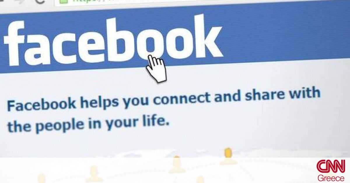 Facebook: Από τα μεγαλύτερα «black out» στην ιστορία του - Πού ...