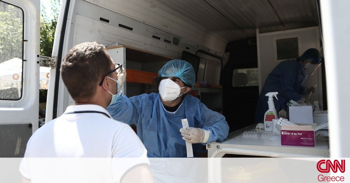 ΕΟΔΥ: Πού θα πραγματοποιηθούν δωρεάν rapid test την Τρίτη 5 Οκτωβρίου ...