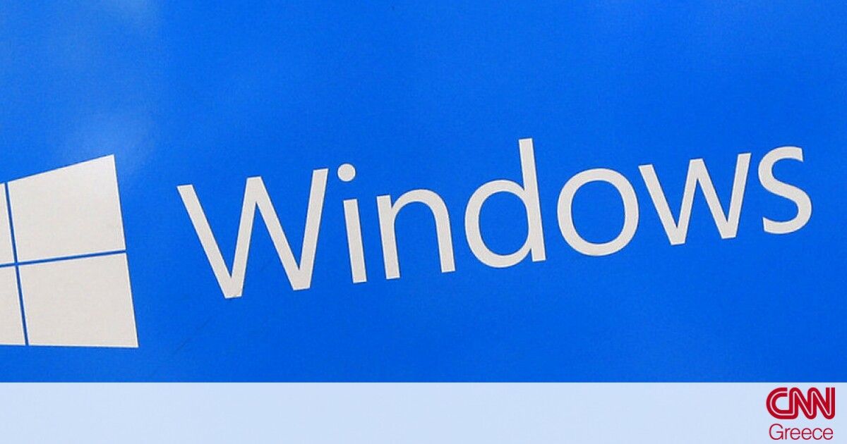 Διαθέσιμα από σήμερα τα νέα Windows 11 ως δωρεάν αναβάθμιση - CNN.gr