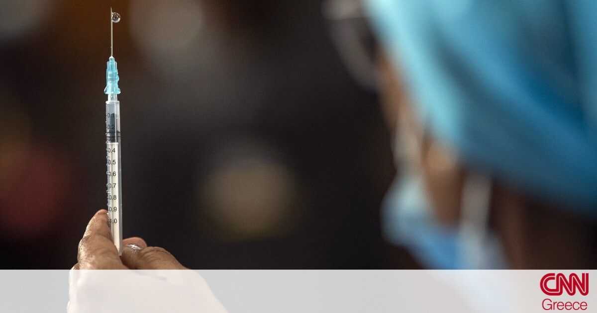 Εμβόλιο Pfizer: Στο 47% η αποτελεσματικότητα έναντι λοίμωξης με ...