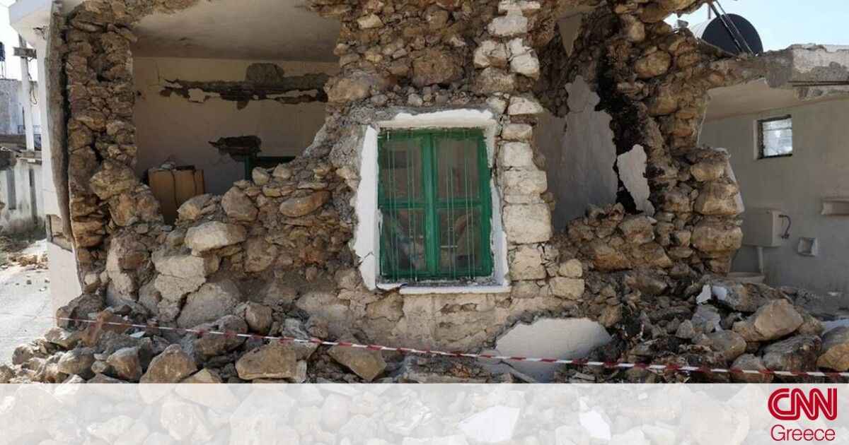 Σεισμός Κρήτη: Στα 3.900 τα μη κατοικήσιμα σπίτια - Συνεχίζονται οι ...