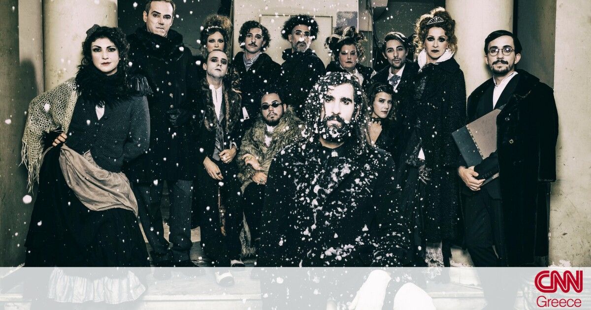 Το Θέατρο της Οδού Κυκλάδων - Λευτέρης Βογιατζής μπαίνει στη νέα του ...