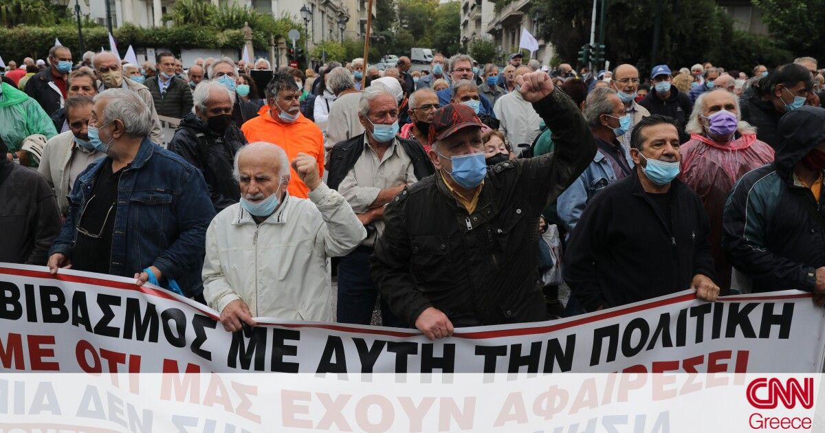 Συγκέντρωση συνταξιούχων για το ασφαλιστικό στο κέντρο της Αθήνας - CNN.gr