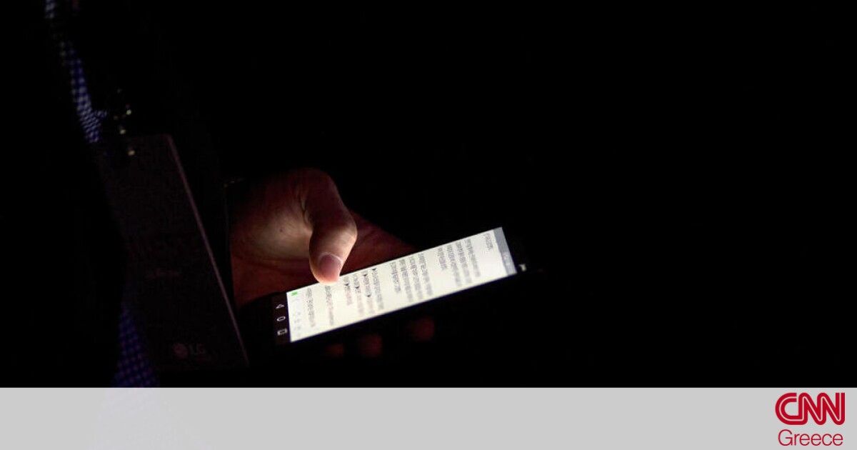 Απάτη μέσω SMS: Πώς αδειάζουν λογαριασμούς επιτήδειοι - Τι πρέπει να ...
