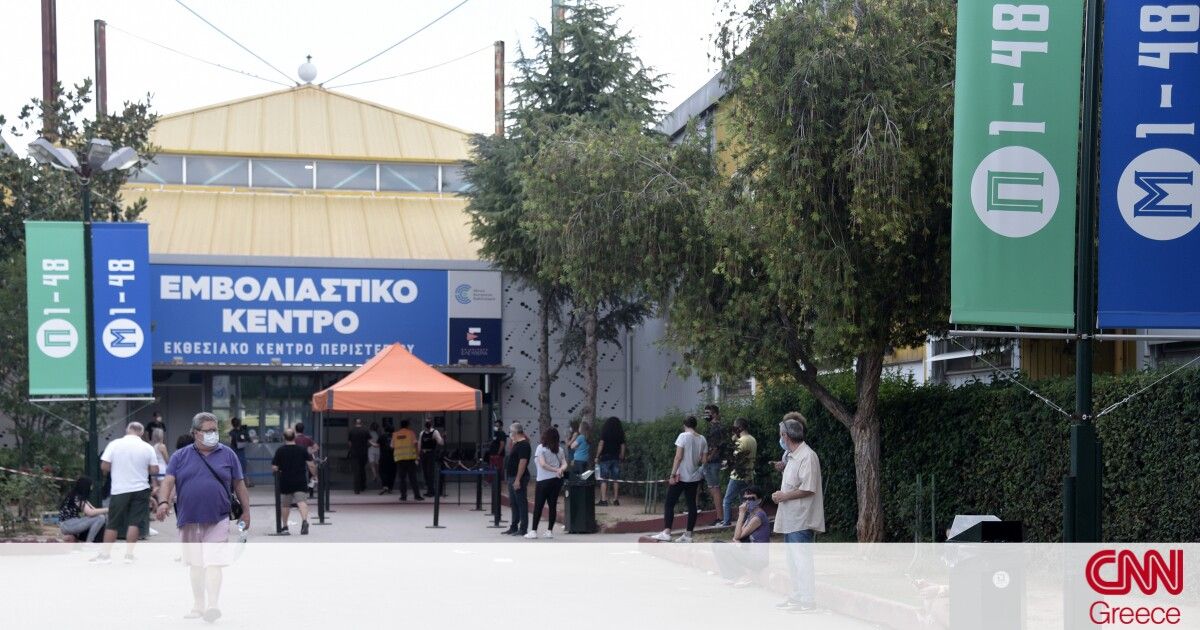 Κορωνοϊός: Ανοίγουν σήμερα τα ραντεβού για την 3η δόση εμβολίου για ...