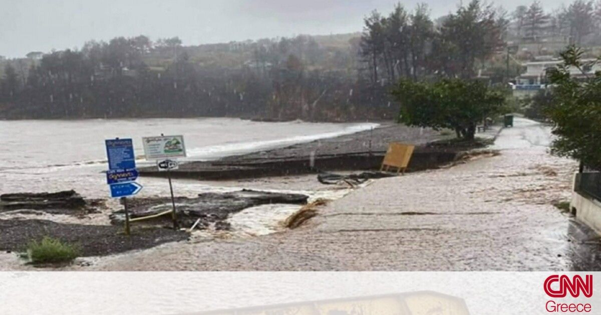 Βόρεια Εύβοια: Εγκλωβισμένοι σε παραλία τέσσερις άνθρωποι - Στο ένα ...