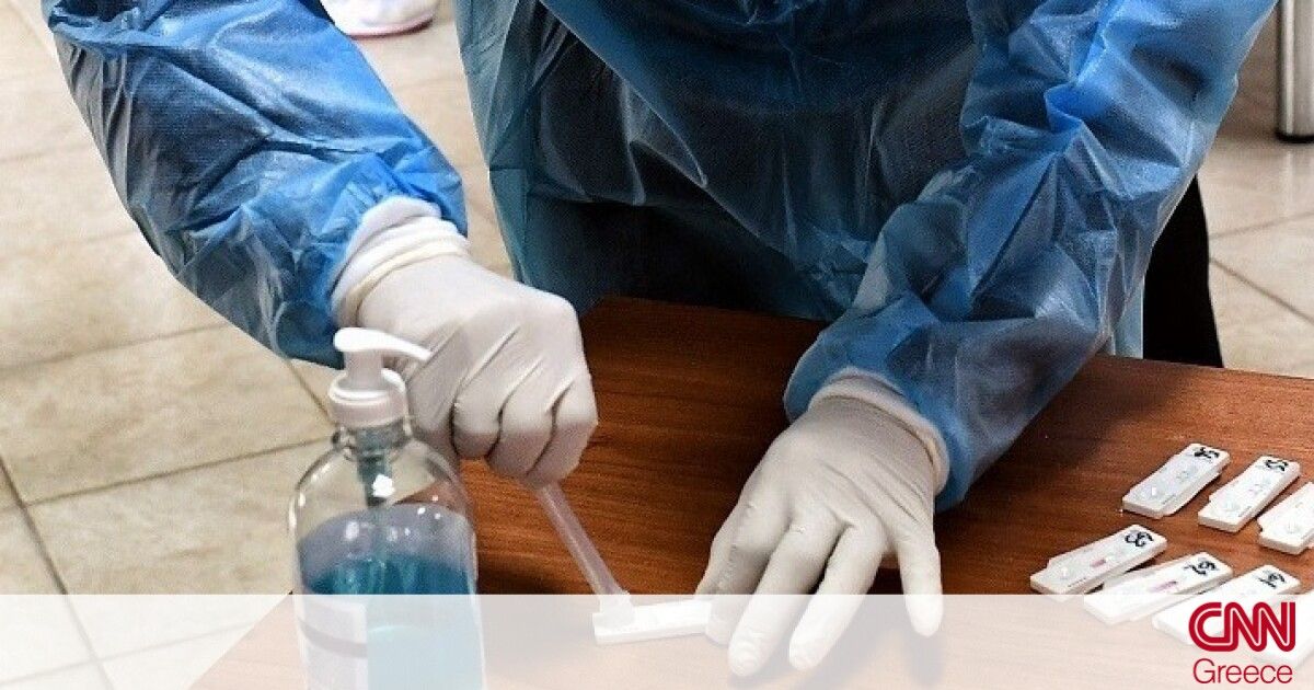 ΕΟΔΥ: Πού θα πραγματοποιηθούν δωρεάν rapid test την Τρίτη 12 Οκτωβρίου ...