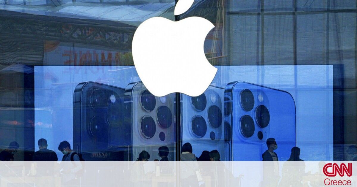 Προβλήματα για την Apple: Η έλλειψη μικροκυκλωμάτων μειώνει την ...
