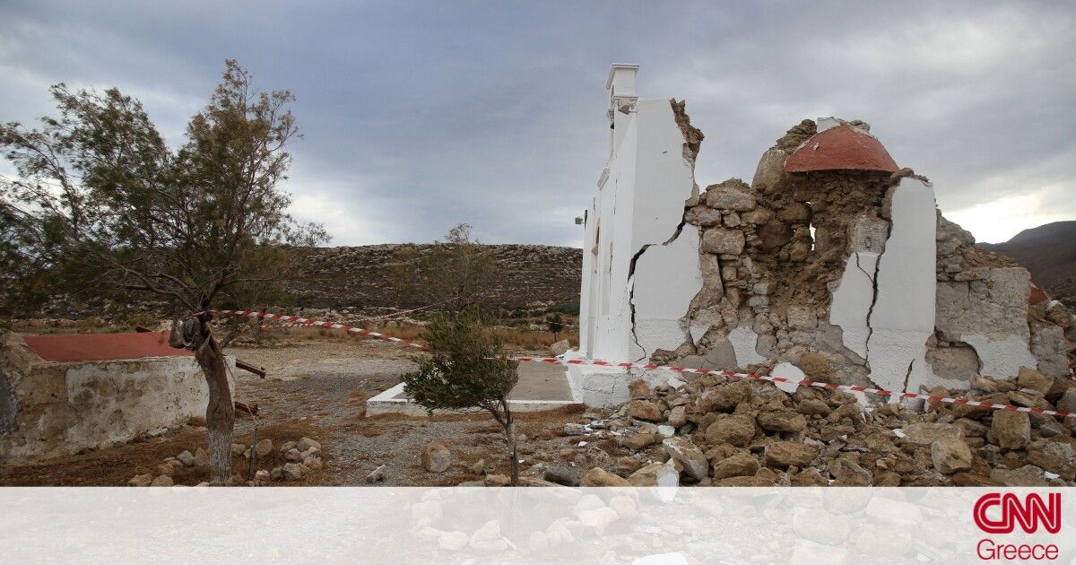 Σεισμός στην Κρήτη: Ανησυχούν οι ειδικοί γιατί δεν έχει καταγραφεί ...