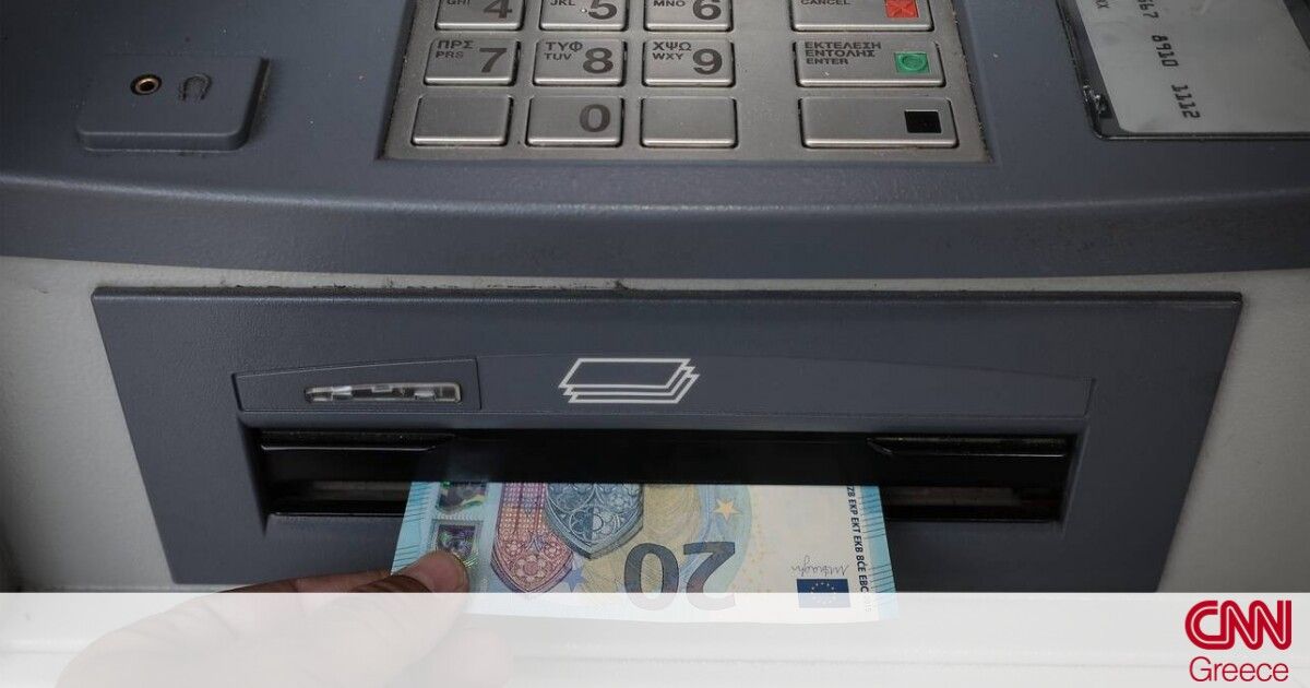 Συντάξεις Νοεμβρίου: Οι ημερομηνίες πληρωμής ανά Ταμείο - CNN.gr