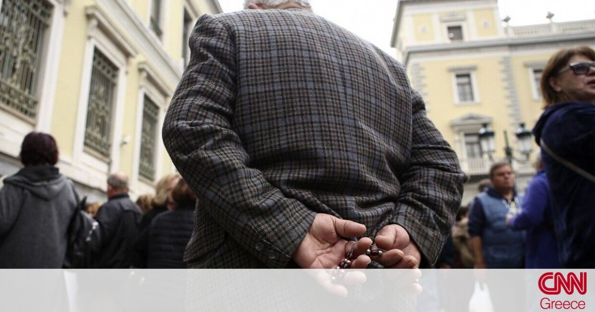 Συντάξεις Νοεμβρίου: Οι ημερομηνίες πληρωμής ανά Ταμείο - CNN.gr