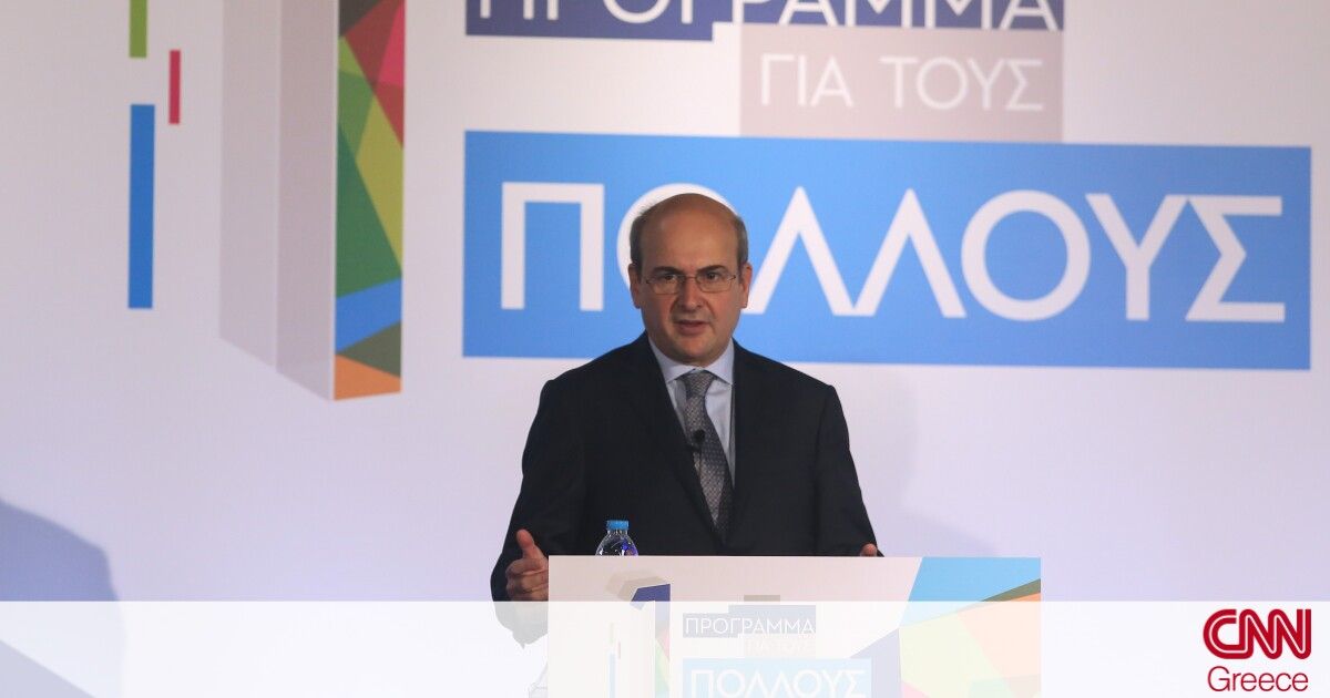Χατζηδάκης: Έτσι θα είναι το νέο ΕΣΠΑ - Σημαντική αύξηση στον κατώτατο ...