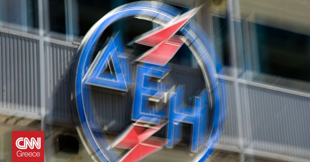 Προσλήψεις: Προκήρυξη θέσεων αορίστου χρόνου από τη ΔΕΗ - Οι ...