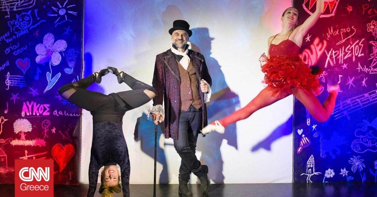 «Ο Πέτρος και ο Λύκος» του Σεργκέι Προκόφιεφ στο Κέντρο Πολιτισμού ...