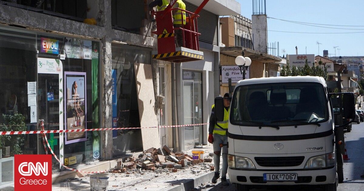 Κρήτη: Η γη συνεχίζει να τρέμει στο Ηράκλειο - Οι εκτιμήσεις Τσελέντη ...