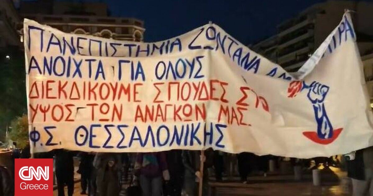 Κορωνοϊός - Θεσσαλονίκη: Διαμαρτυρία φοιτητών για τις συνθήκες ...