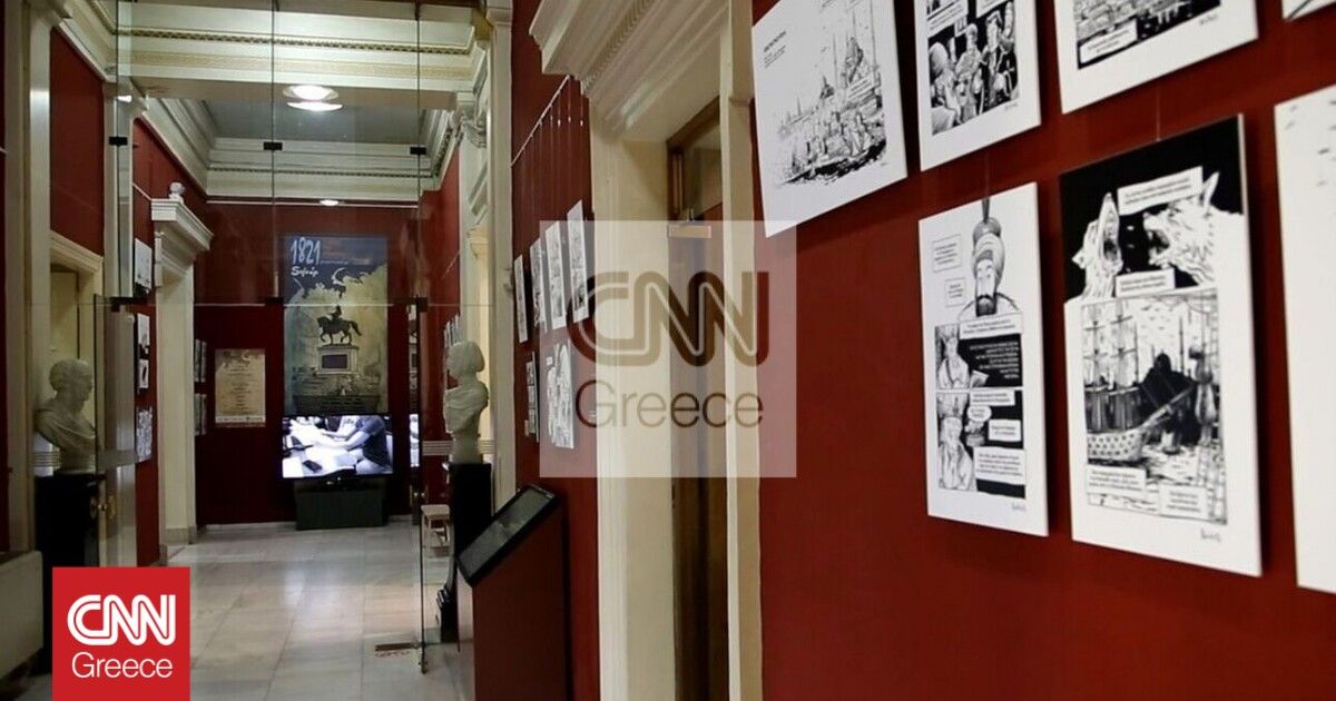 Ιστορικό μουσείο: Μια εναλλακτική έκθεση για το 1821 μέσα από τον κόσμο ...