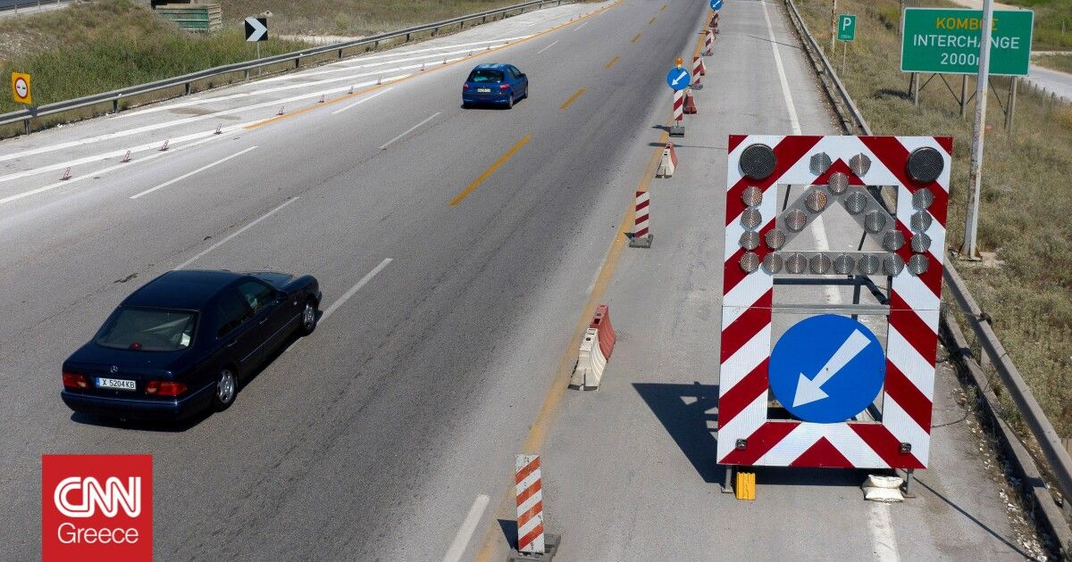 Θεσσαλονίκη: Κλειστό τμήμα της εθνικής οδού Θεσσαλονίκης - Νέων ...