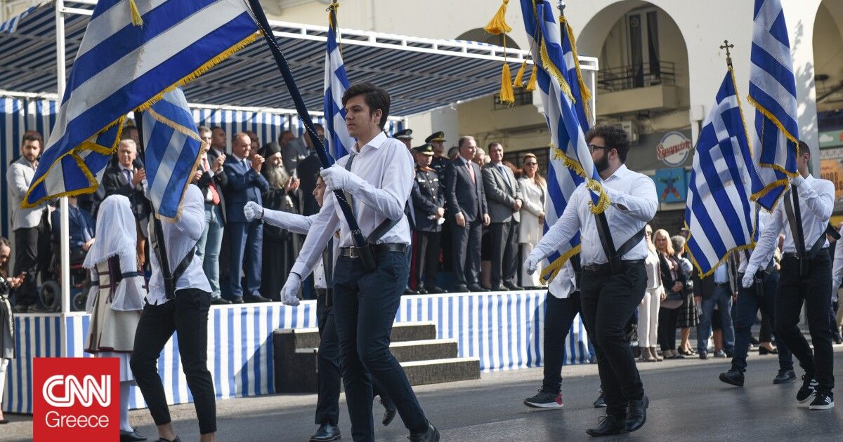 28η Οκτωβρίου: Ματαιώνονται οι παρελάσεις και στο Κιλκίς - CNN.gr