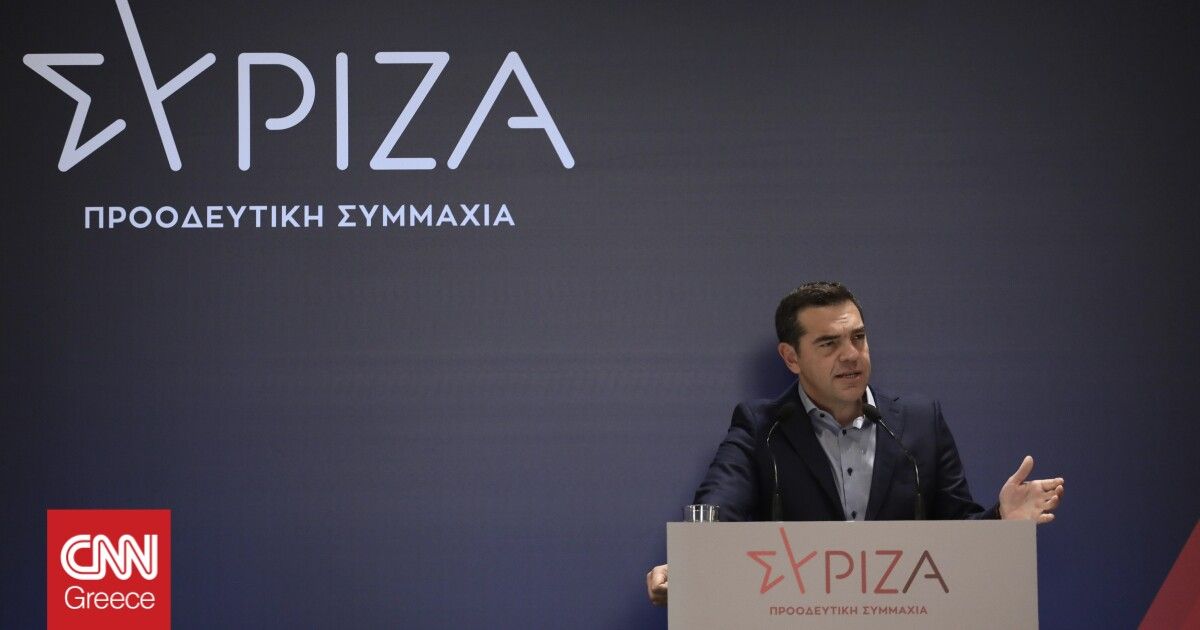ΣΥΡΙΖΑ: Τα «μπόνους» που δίνει ο Τσίπρας στην Προοδευτική Συμμαχία - CNN.gr