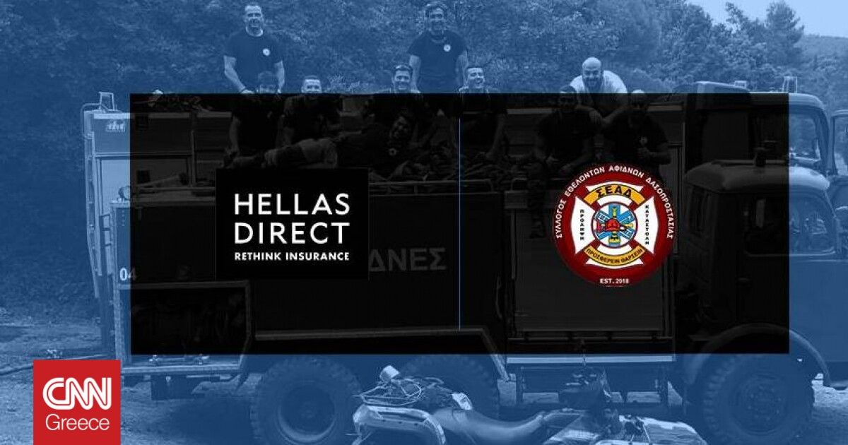 Δωρεά 10.000 ευρώ από την Hellas Direct στον Σύλλογο Εθελοντών Αφιδνών Δασοπροστασίας - CNN.gr