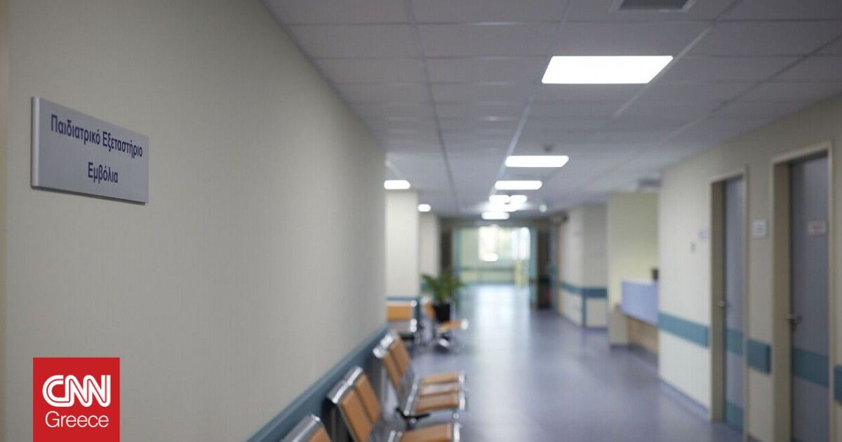 Συνέδριο Επισκεπτών: Η προαγωγή της Υγείας στο επίκεντρo της δημόσιας ...