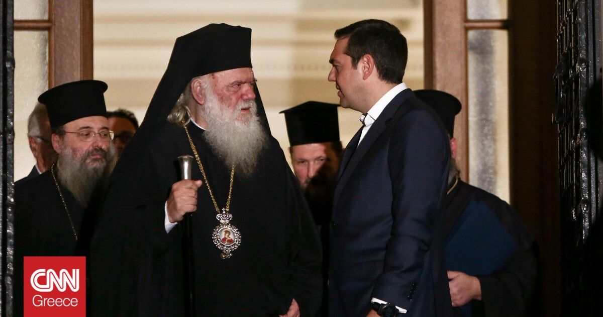 Τσίπρας σε Ιερώνυμο: Η Εκκλησία προτείνει αυτό που δεν τολμά η ...