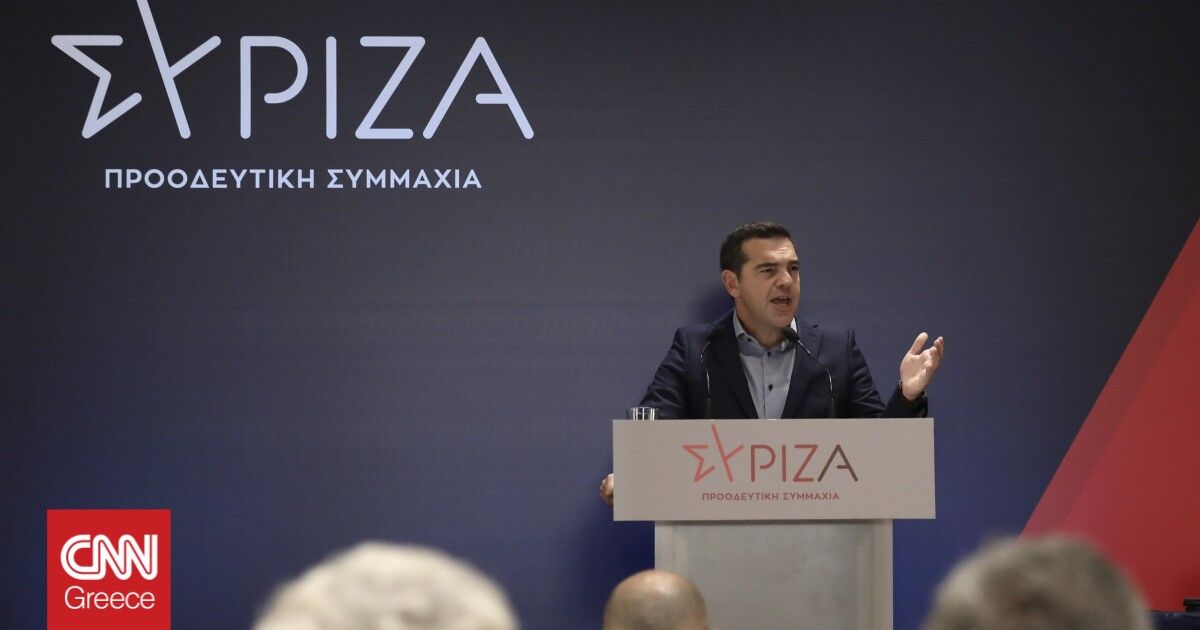 Τσίπρας: «Αν δεν τον στήριζε η διαπλοκή, σήμερα ο Μητσοτάκης δεν θα ...