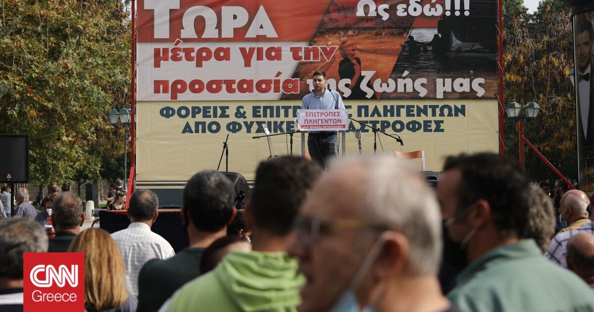 Συλλαλητήριο πληγέντων από φυσικές καταστροφές στο Σύνταγμα: «Είμαστε ...