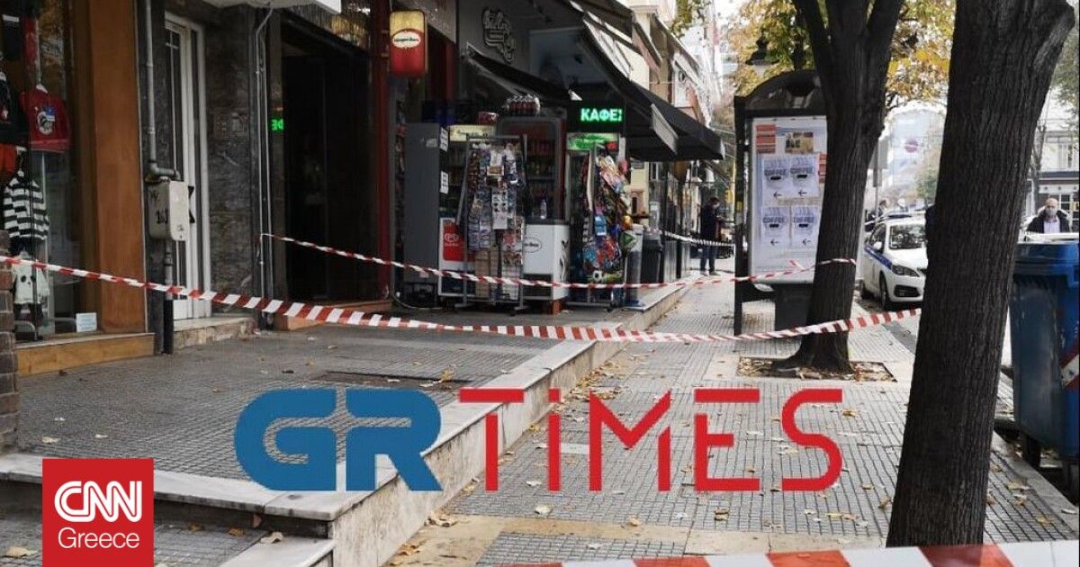 Θεσσαλονίκη: Εξετάζουν τις κάμερες ασφαλείας για την ταυτοποίηση του ...