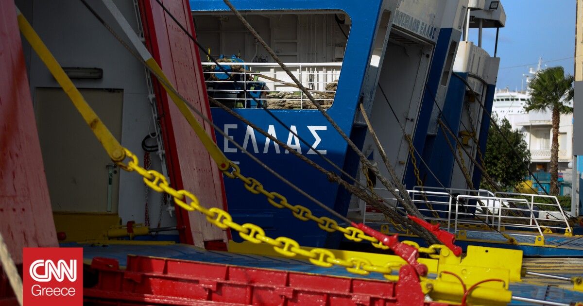 Δεμένα και σήμερα τα πλοία στα λιμάνια λόγω της απεργιακής ...