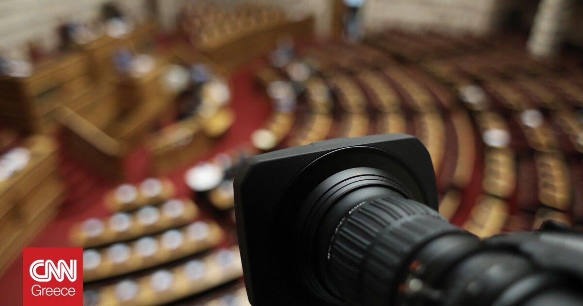 Στη Βουλή σήμερα η συζήτηση για Εξεταστική Επιτροπή: Οι θέσεις των ...
