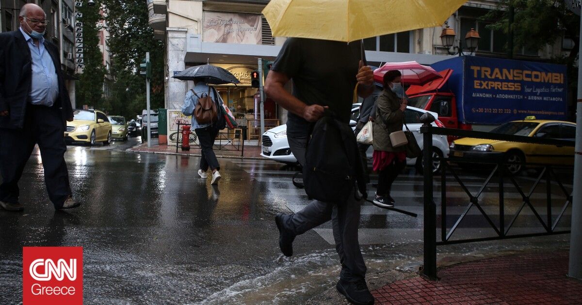 Καιρός: Νεφώσεις και βροχές τη Δευτέρα - Ποιες περιοχές θα επηρεαστούν ...