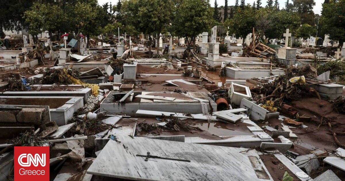 Σαν σήμερα: Η 15η Νοεμβρίου στην Ιστορία - CNN.gr