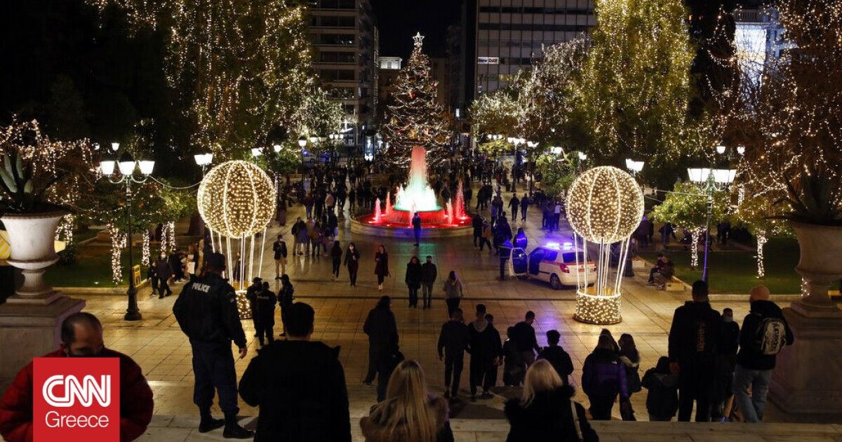 Κορωνοϊός: «Οδικό χάρτη» για τα Χριστούγεννα εν μέσω πανδημικής έξαρσης ...