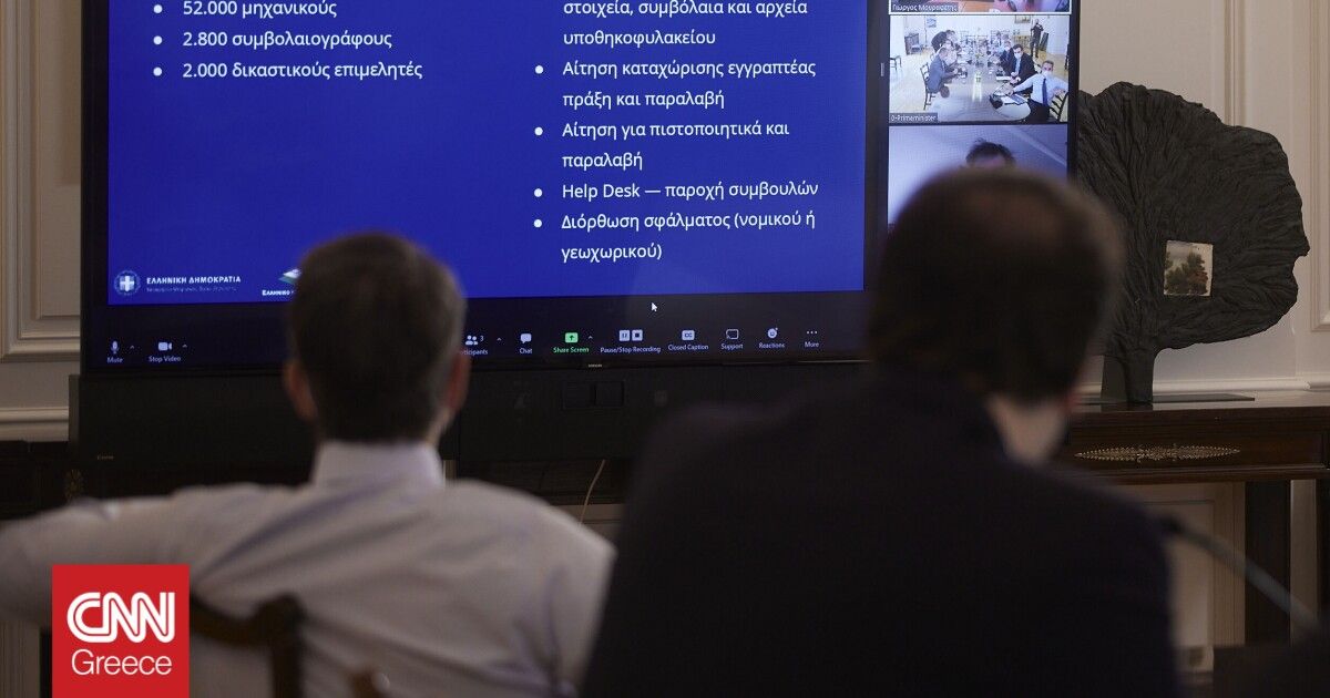 Ψηφιακή από σήμερα η βεβαίωση για το γνήσιο της υπογραφής - CNN.gr