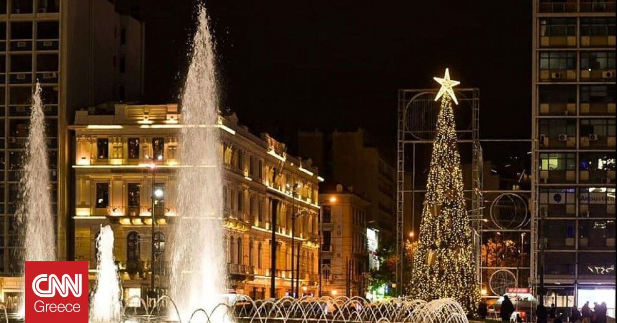 Χριστούγεννα 2021: Στολίζεται η Αθήνα - Έτοιμο το χριστουγεννιάτικο ...