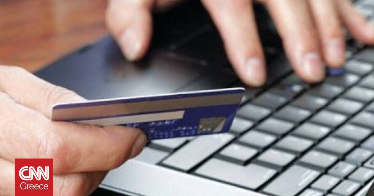 ΕΕΤ: Πώς θα αποφύγετε απάτες στις αγορές και επενδύσεις μέσω Διαδικτύου ...