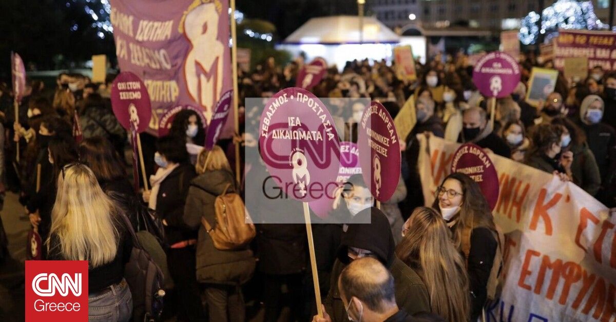 Πορεία στην Αθήνα για την παγκόσμια ημέρα εξάλειψης της βίας κατά των ...