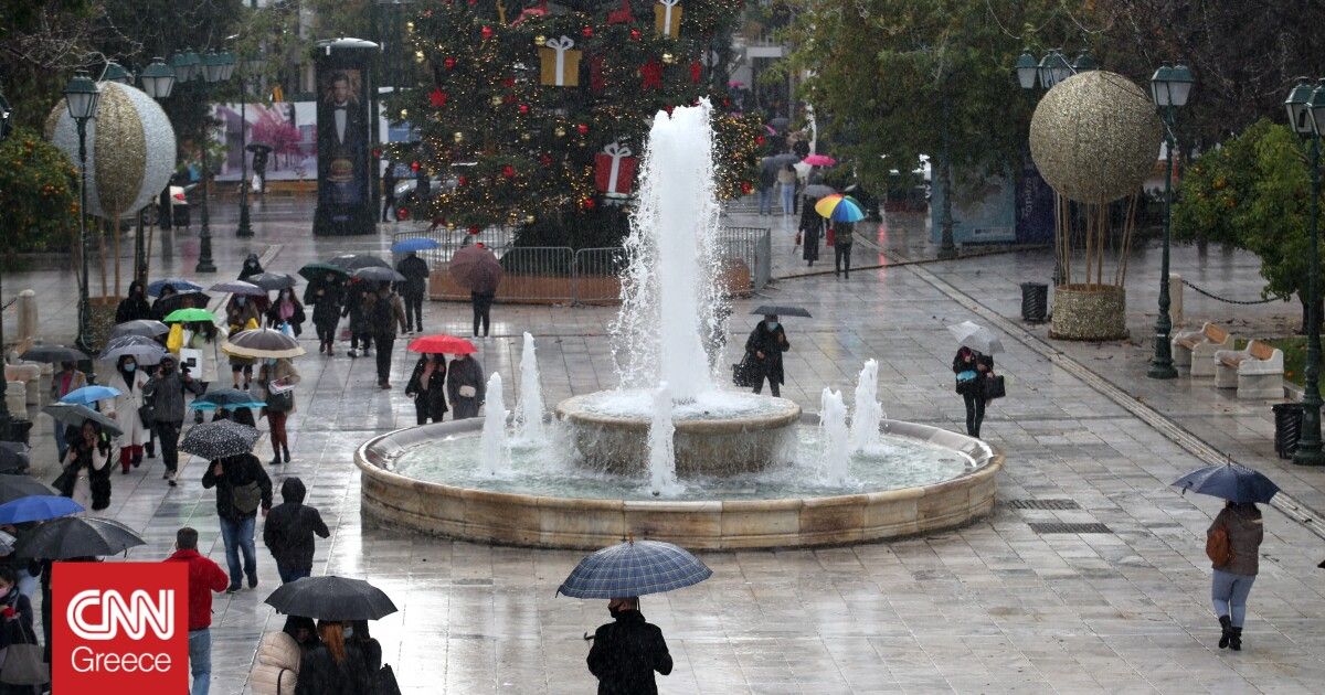Καιρός: Νέα επιδείνωση από σήμερα - Σε ποιες περιοχές θα χιονίσει - CNN.gr