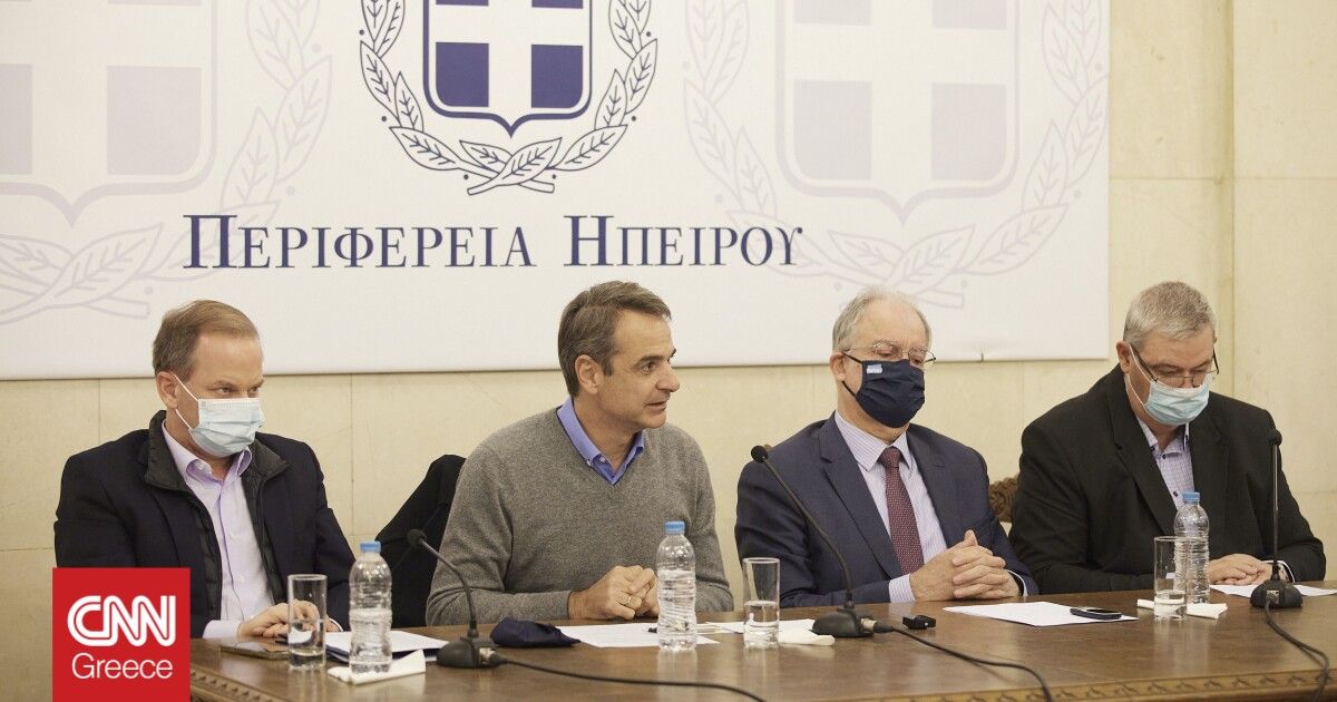 Μητσοτάκης από Ιωάννινα: Στα fake news απαντάμε με πραγματικά έργα - CNN.gr