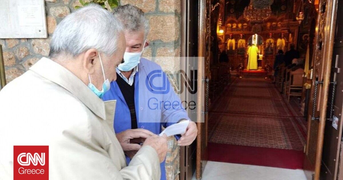 Κορωνοϊός: Με πιστοποιητικό εμβολιασμού, PCR ή rapid test η είσοδος ...