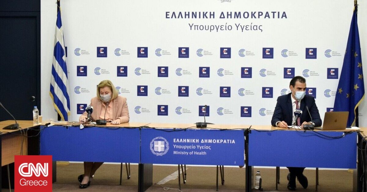 Κορωνοϊός - Εμβολιασμός: Έως τις 20 Δεκεμβρίου η απόφαση για τα παιδιά ...