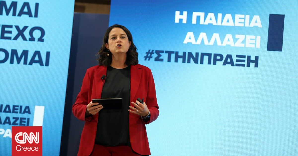 Κεραμέως για νέα προγράματα σπουδών: Το σχολικό περιβάλλον εξελίσσεται ...