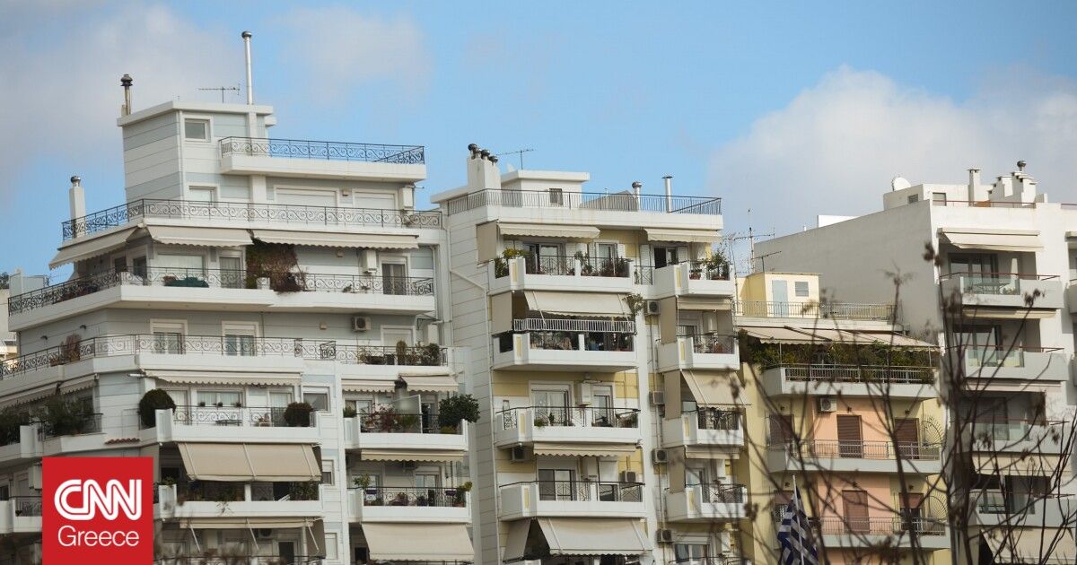Εξοικονομώ 2021: Αναλυτικός οδηγός για την επιδότηση - Ποιες κατοικίες ...