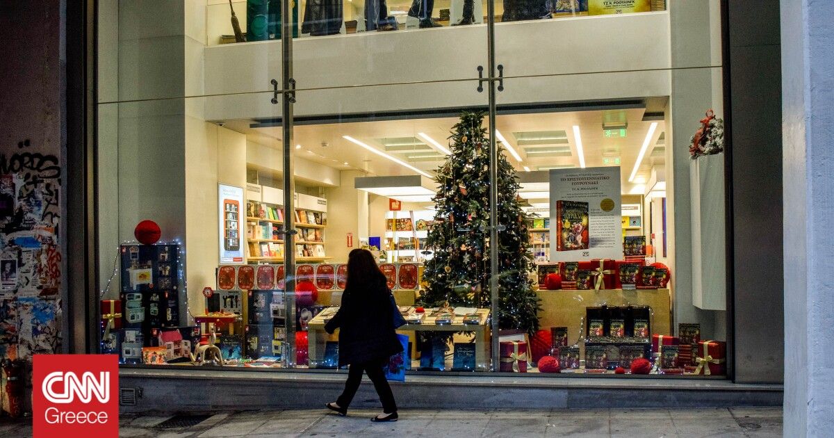 Εορταστικό ωράριο: Ποιες Κυριακές θα είναι ανοιχτά τα καταστήματα - CNN.gr
