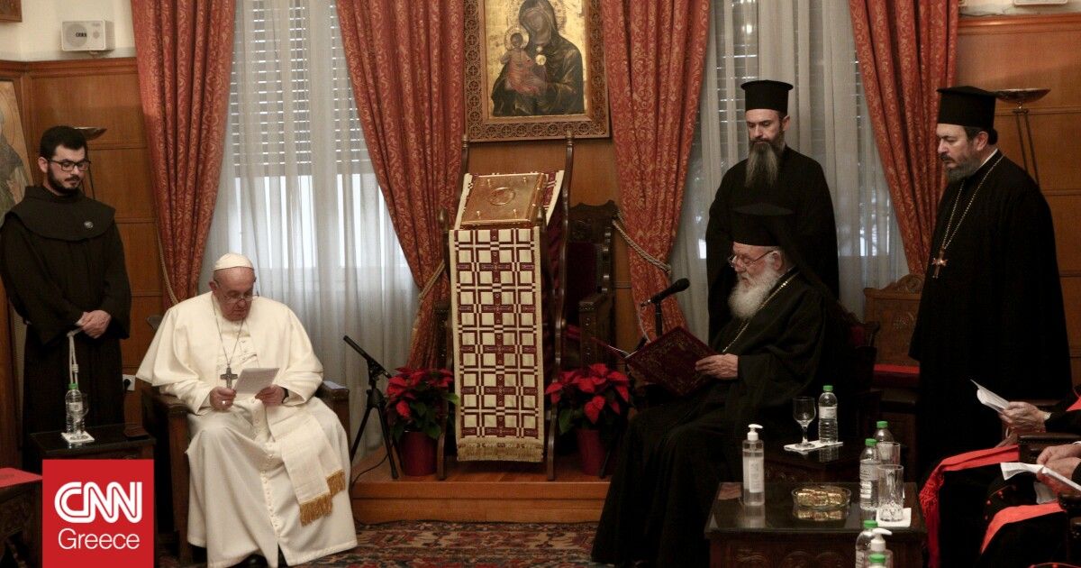 Επίσκεψη του Πάπα Φραγκίσκου στην Αθήνα: Συνάντηση με τον Αρχιεπίσκοπο ...